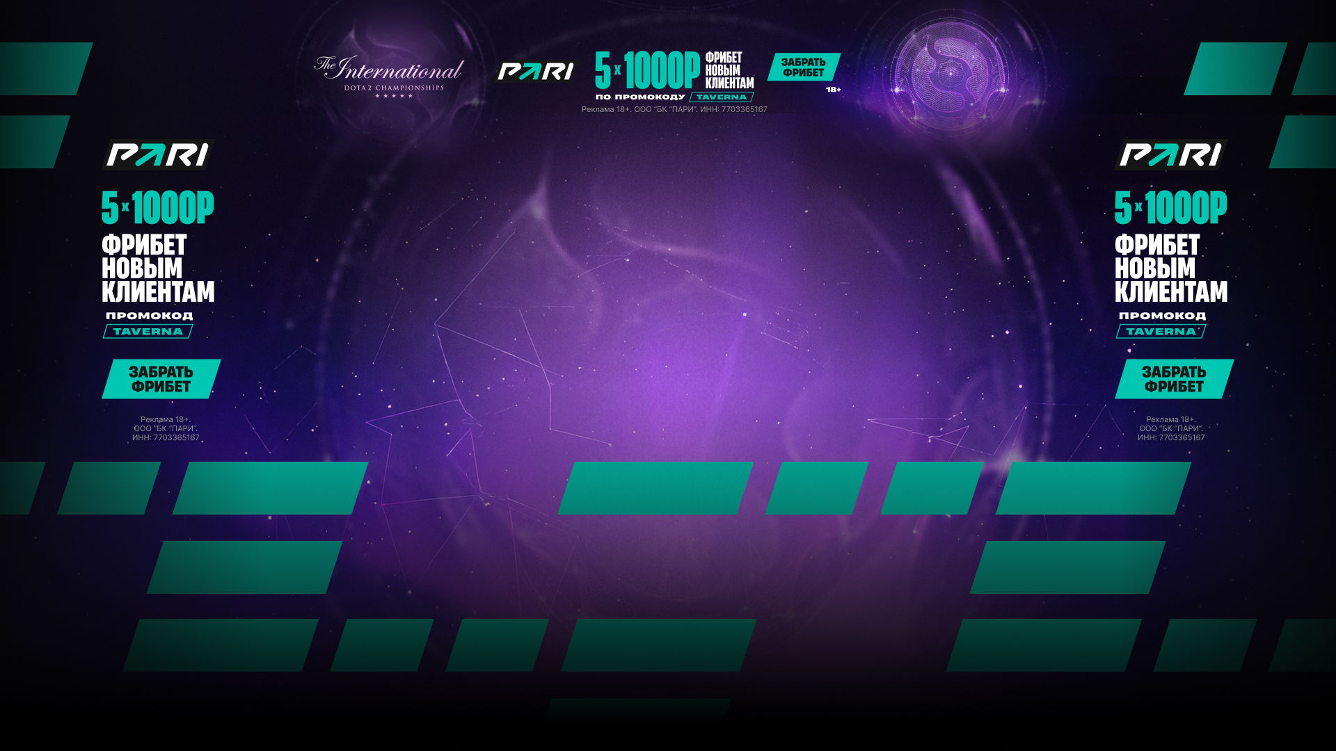 Конфиг deko CS2 | CS 2 | Taverna.gg