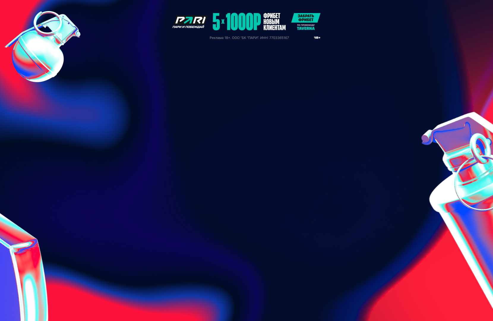 SLAY 2025: полный список номинаций и участников