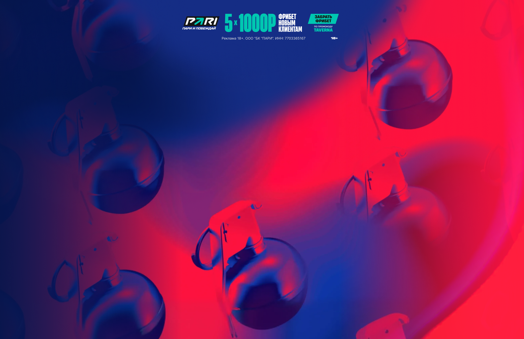 Матч TBA против TBA на турнире IEM Rio: Americas Closed Qualifier 2026 ...